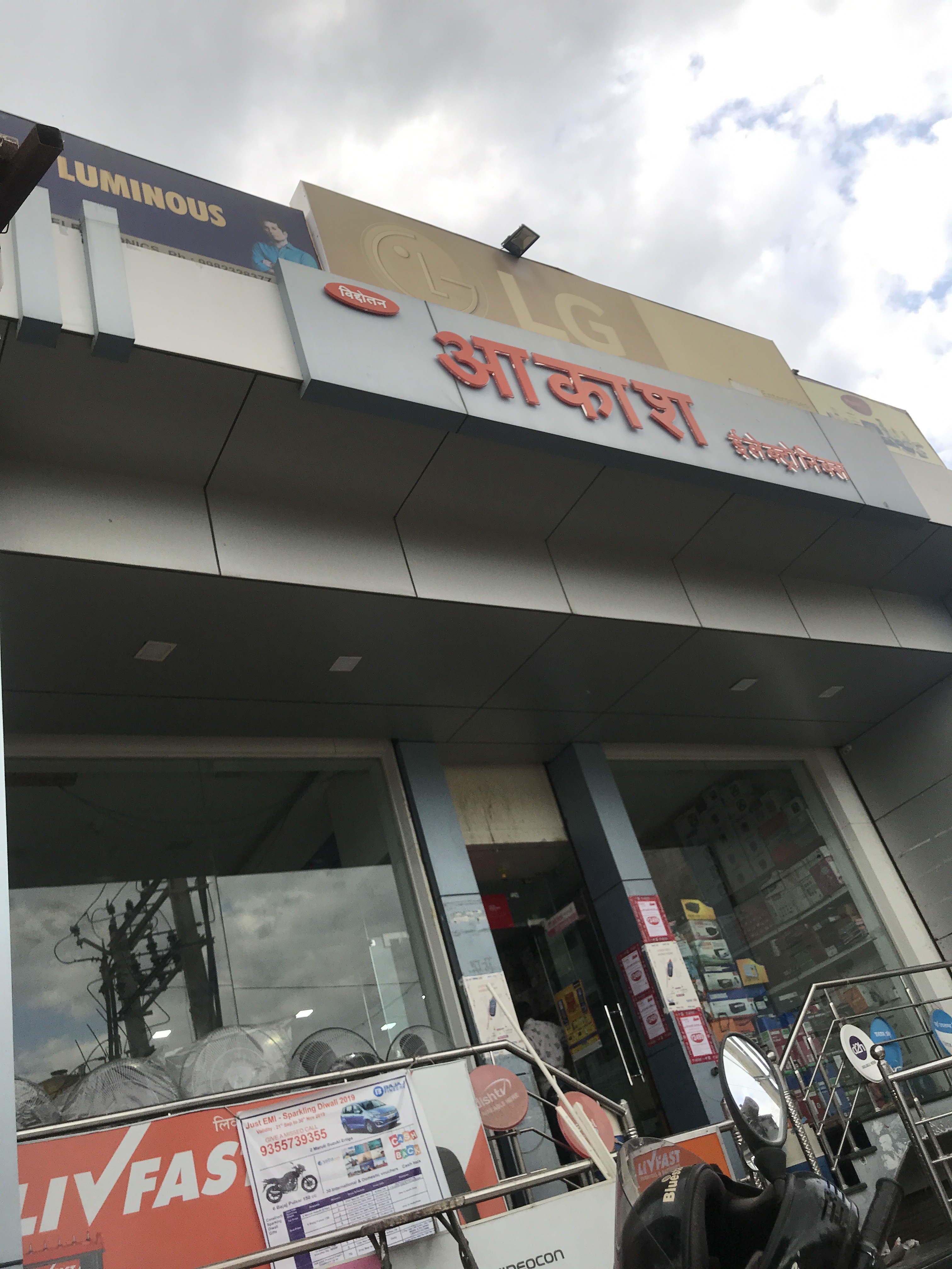 Bali Rajasthan - Index